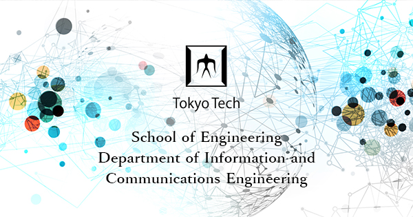Global | Information and Communications Engineering News | Department ...