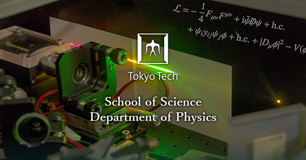 Department of Physics, School of Science, Science Tokyo