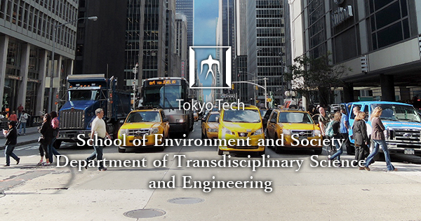 Transdiscipilinary Science and Engineering Department's Energy Course ...